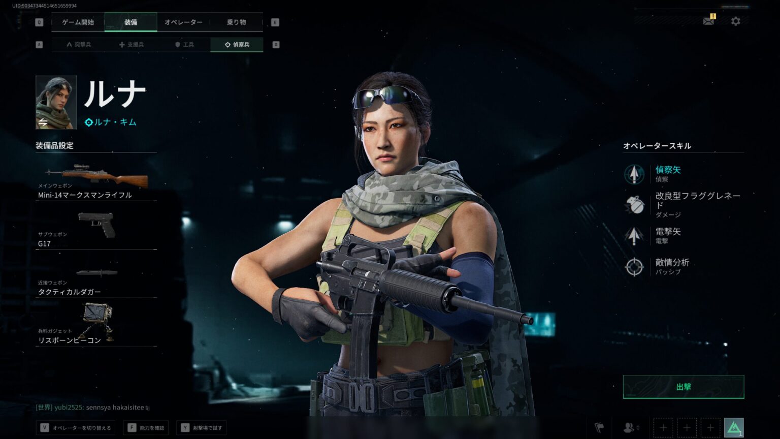 Delta Forceを徹底レビュー！点数付き評価と魅力を解説 | ニチタン